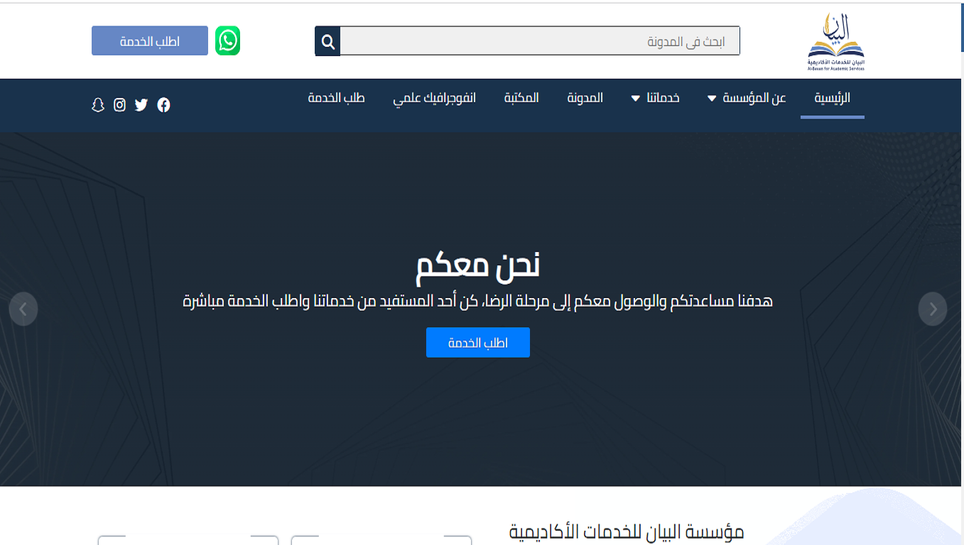 Portfolio|Abdo-Mohamed